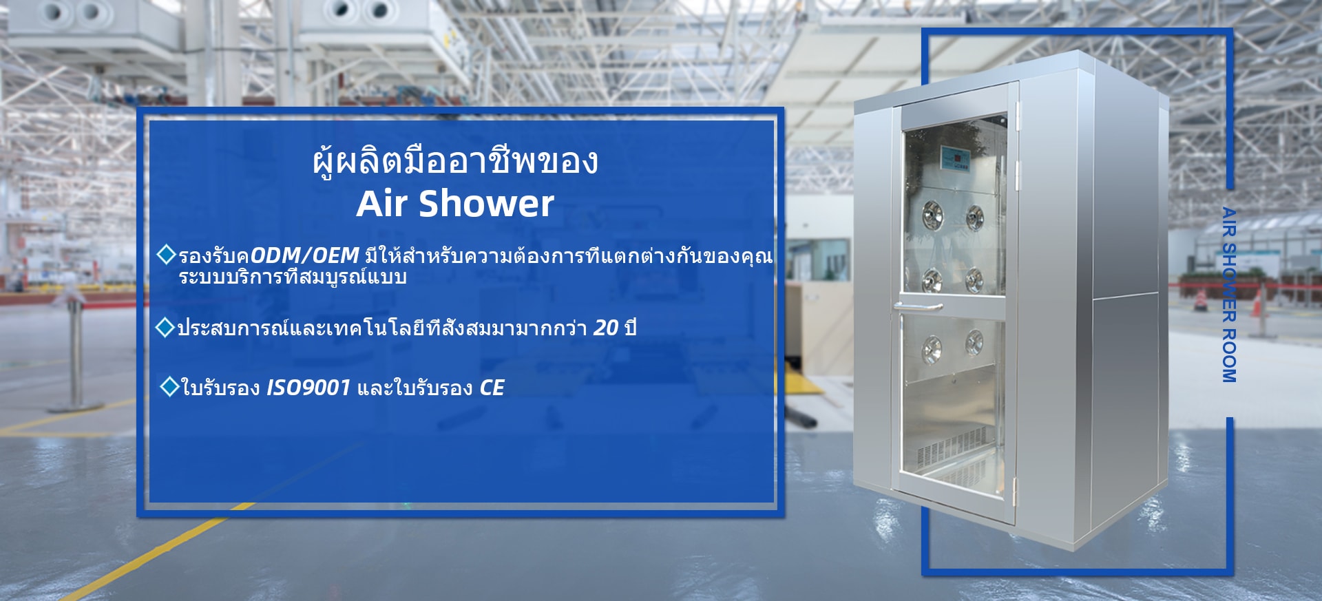 ซูโจว Wanbo Purification Technology Co., Ltd.